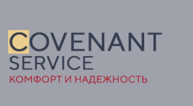 Covenant Service